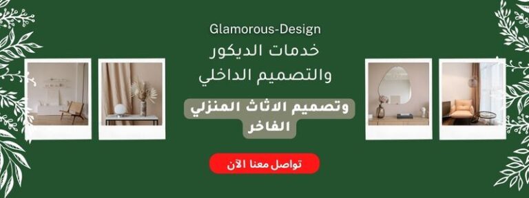Arabic Villa Design in Riyadh: Luxury & Modern Ideas 2026
